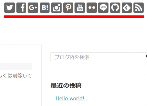 【Simplicity2】SNSアイコンのフォローボタンをカスタマイズしたい！ | 知りたいねっと