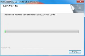 USBメモリや外付けハードディスクの中身を無料で完全消去・削除するツール！ | 知りたいねっと